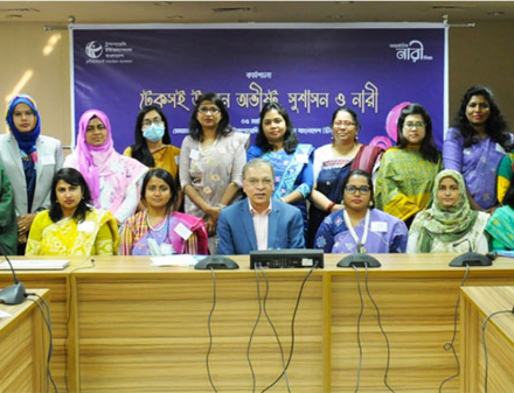 Activities and engagements by BRAC | Citizen's Platform for SDGs ...
